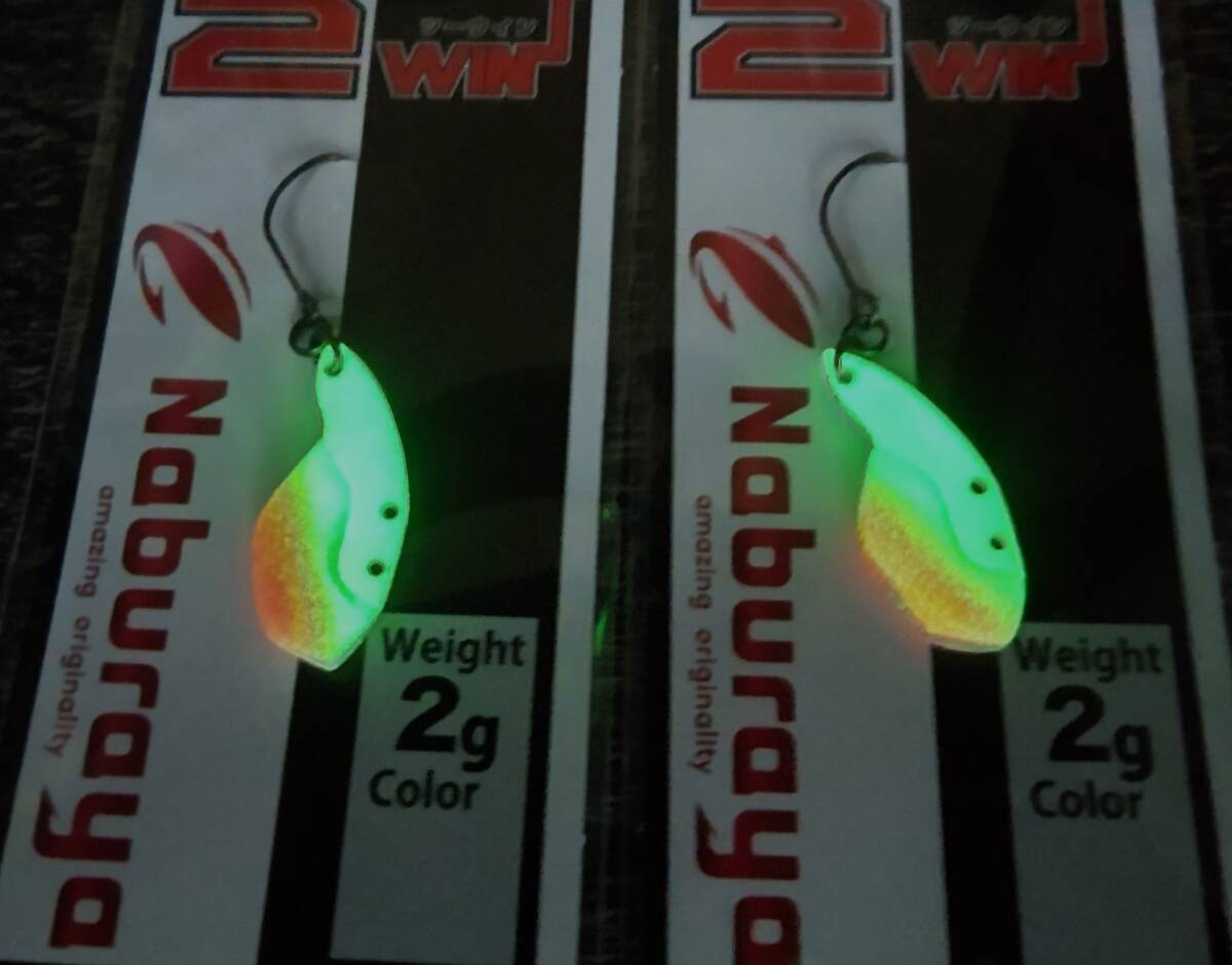 Yahoo!オークション - 入手困難 新品未開封 なぶら家 Naburaya 2WIN 2...