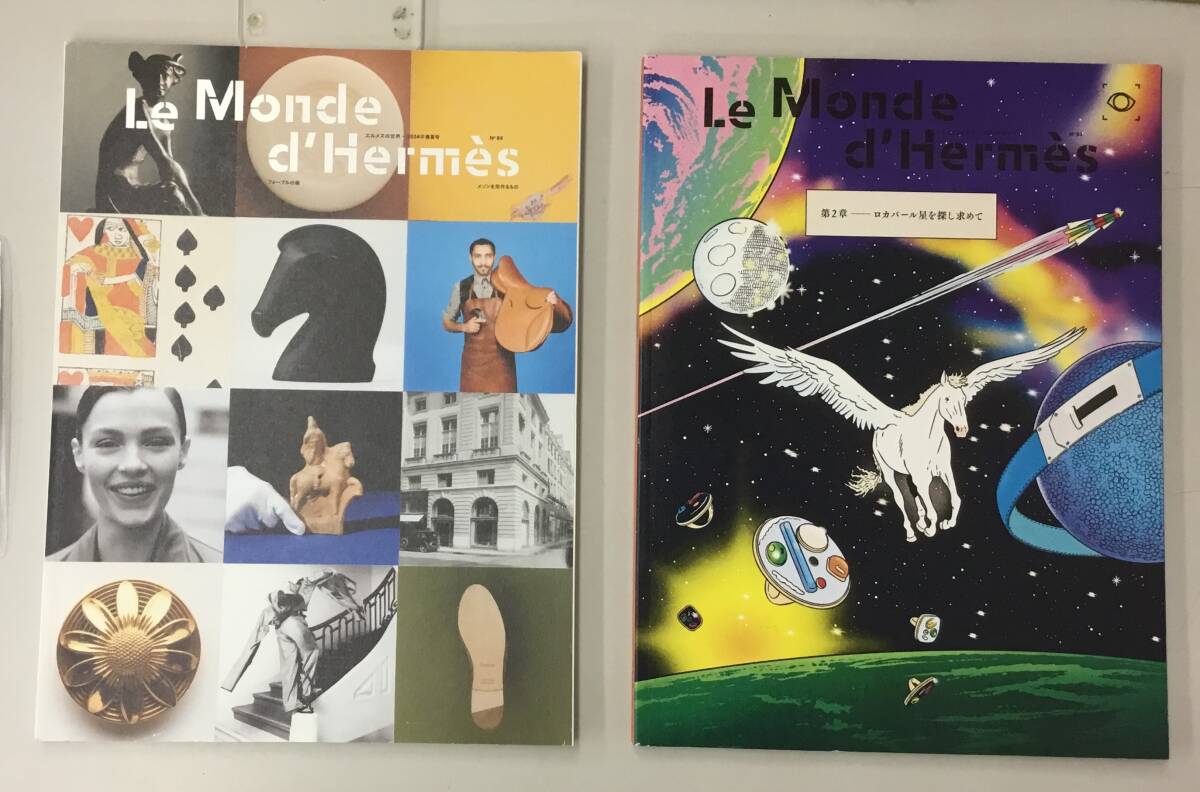 Yahoo!オークション - K1220-05 エルメスの世界 2024年春夏号・秋冬号 ...