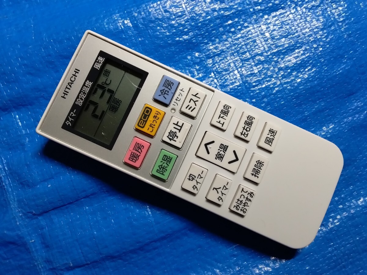 Yahoo!オークション - 日立 リモコン RAR―5M3