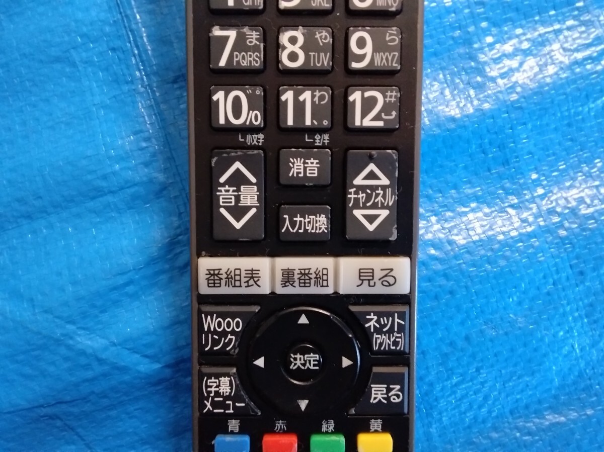 Yahoo!オークション - 日立 テレビリモコン C―RT1