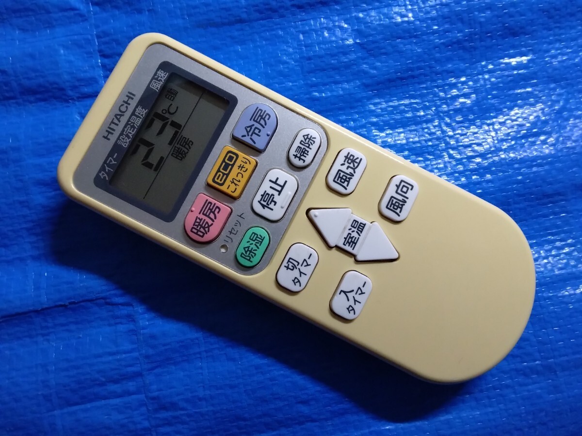 Yahoo!オークション - 日立 リモコン RAR―5P1