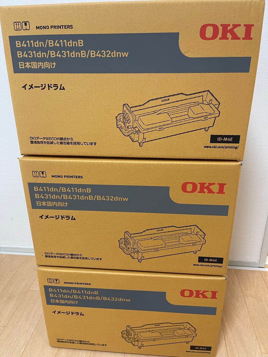 Yahoo!オークション - OKI ID-M4E イメージドラム 沖データ 3本セット