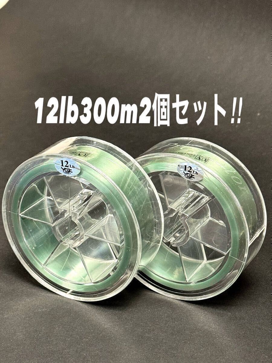 Yahoo!オークション - 【新品未使用品】よつあみバスライン 12lb 300m...