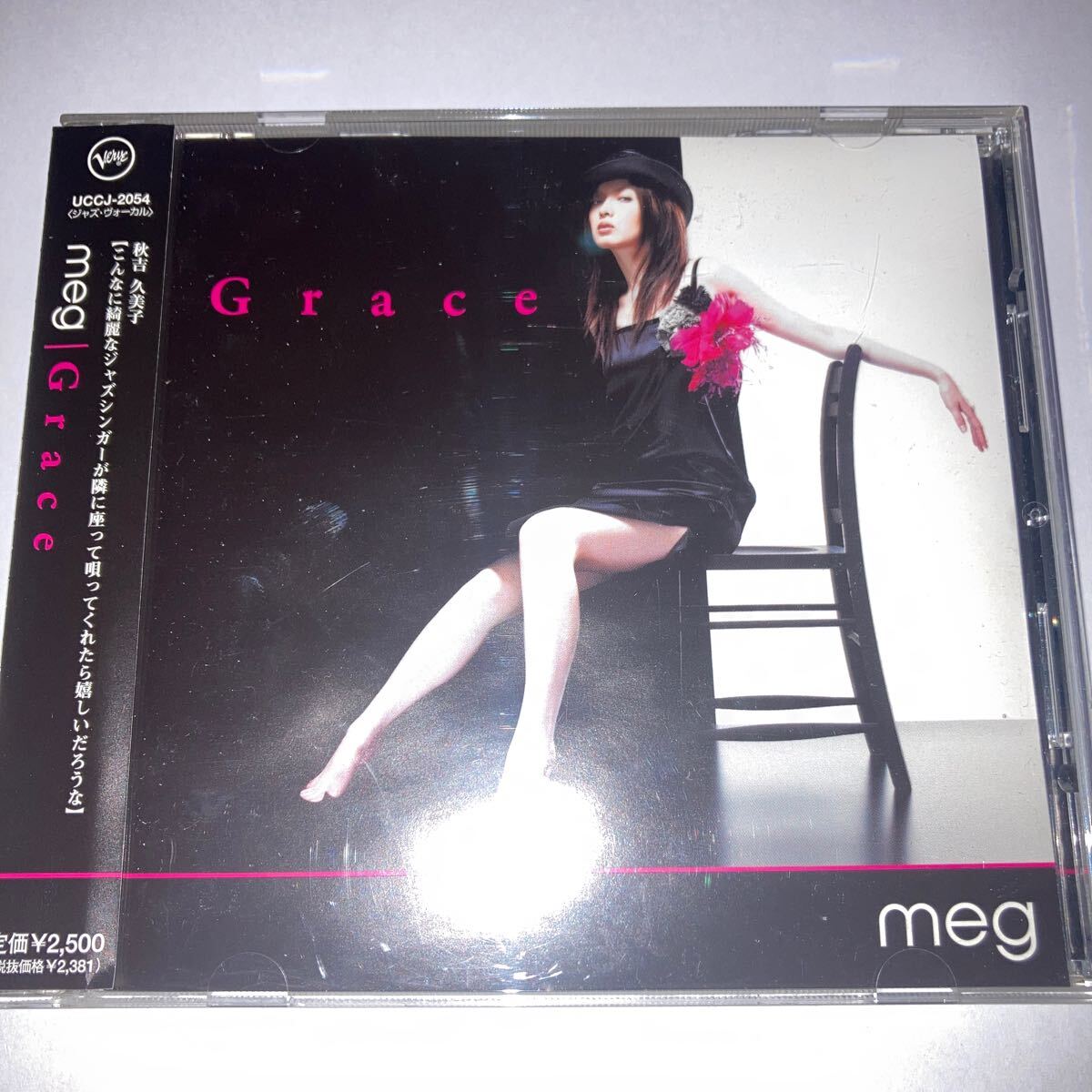 Yahoo!オークション - meg Grace グレース