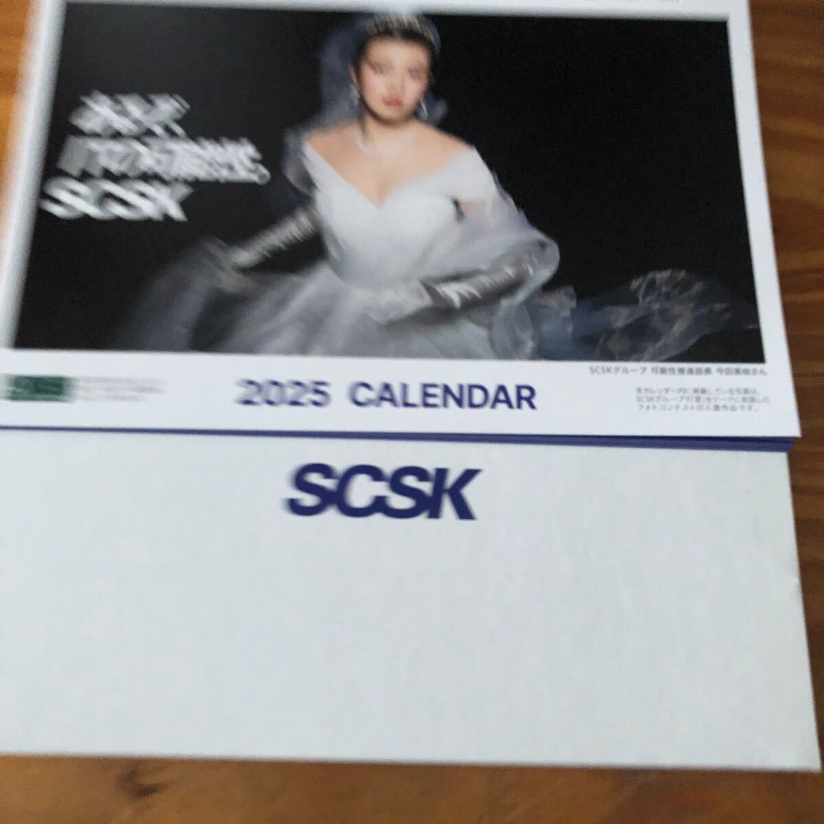 Yahoo!オークション - 新品未使用 2025年卓上カレンダー 今田美桜 SCSK