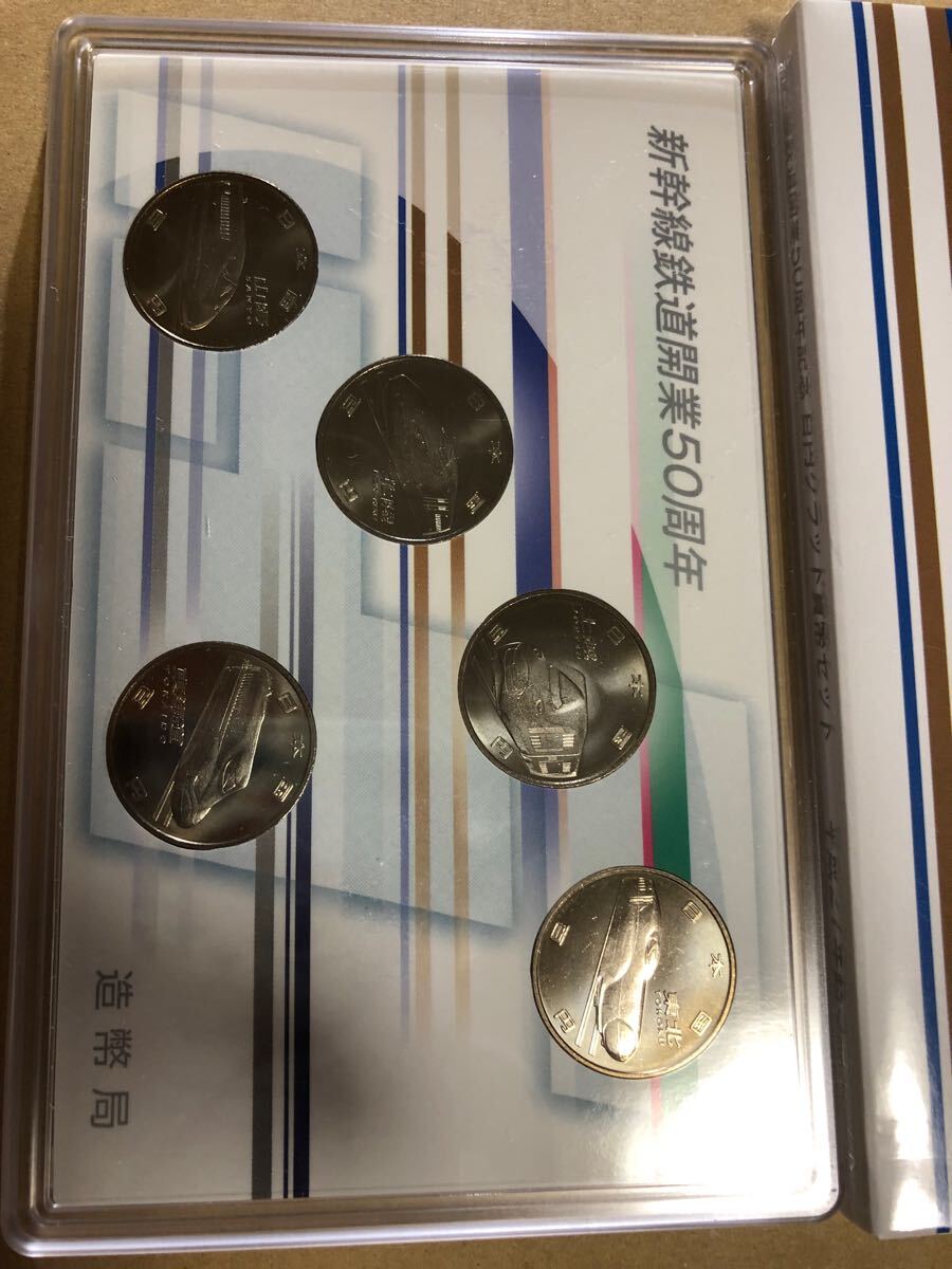 Yahoo!オークション - 新幹線鉄道開業50周年記念 百円クラッド貨幣セッ...