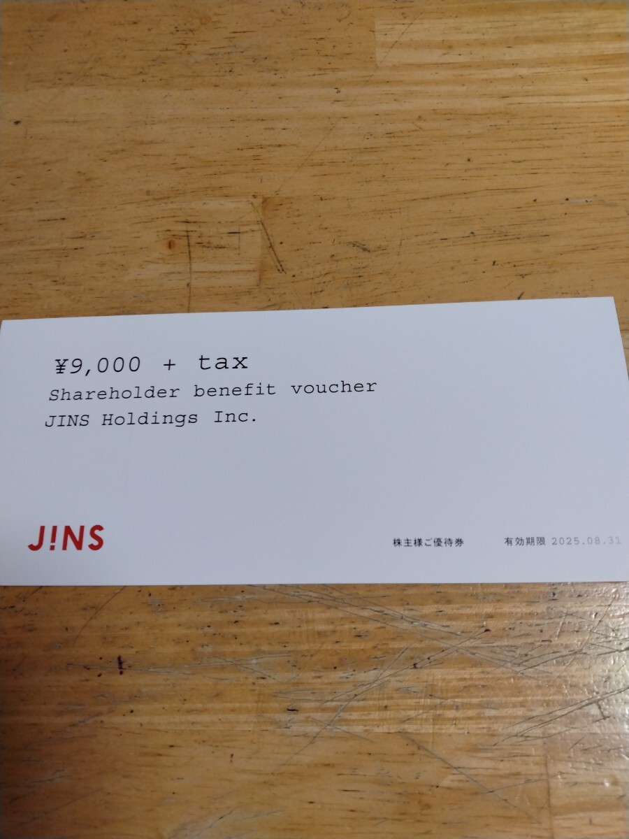 Yahoo!オークション - JINS 株主優待1枚