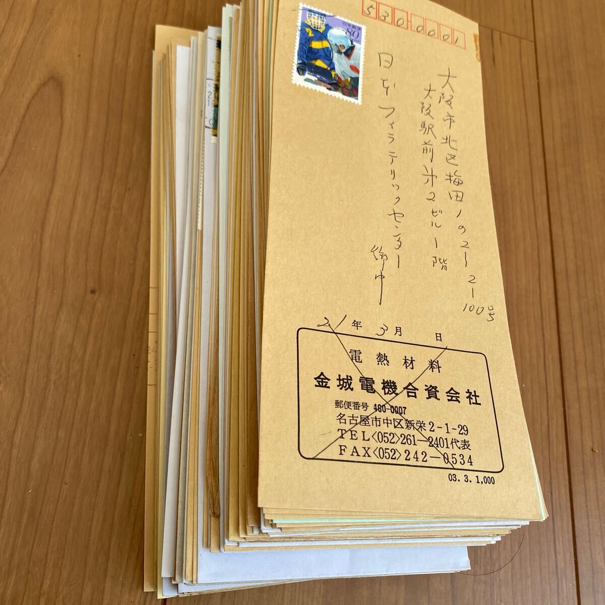 Yahoo!オークション - 5.1228.エンタイア 大量