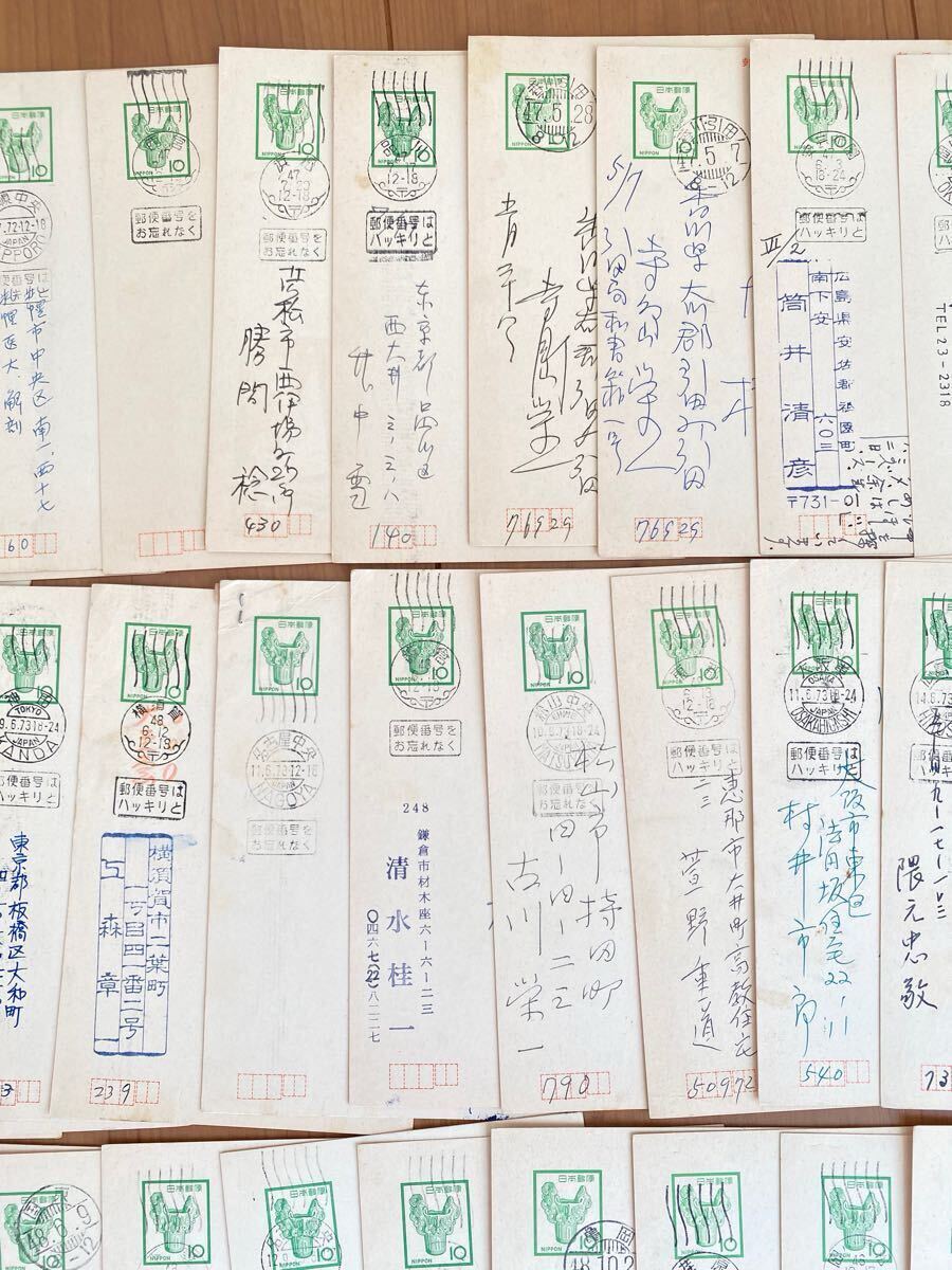 Yahoo!オークション - 9.1228.エンタイア 土器はがき 大量