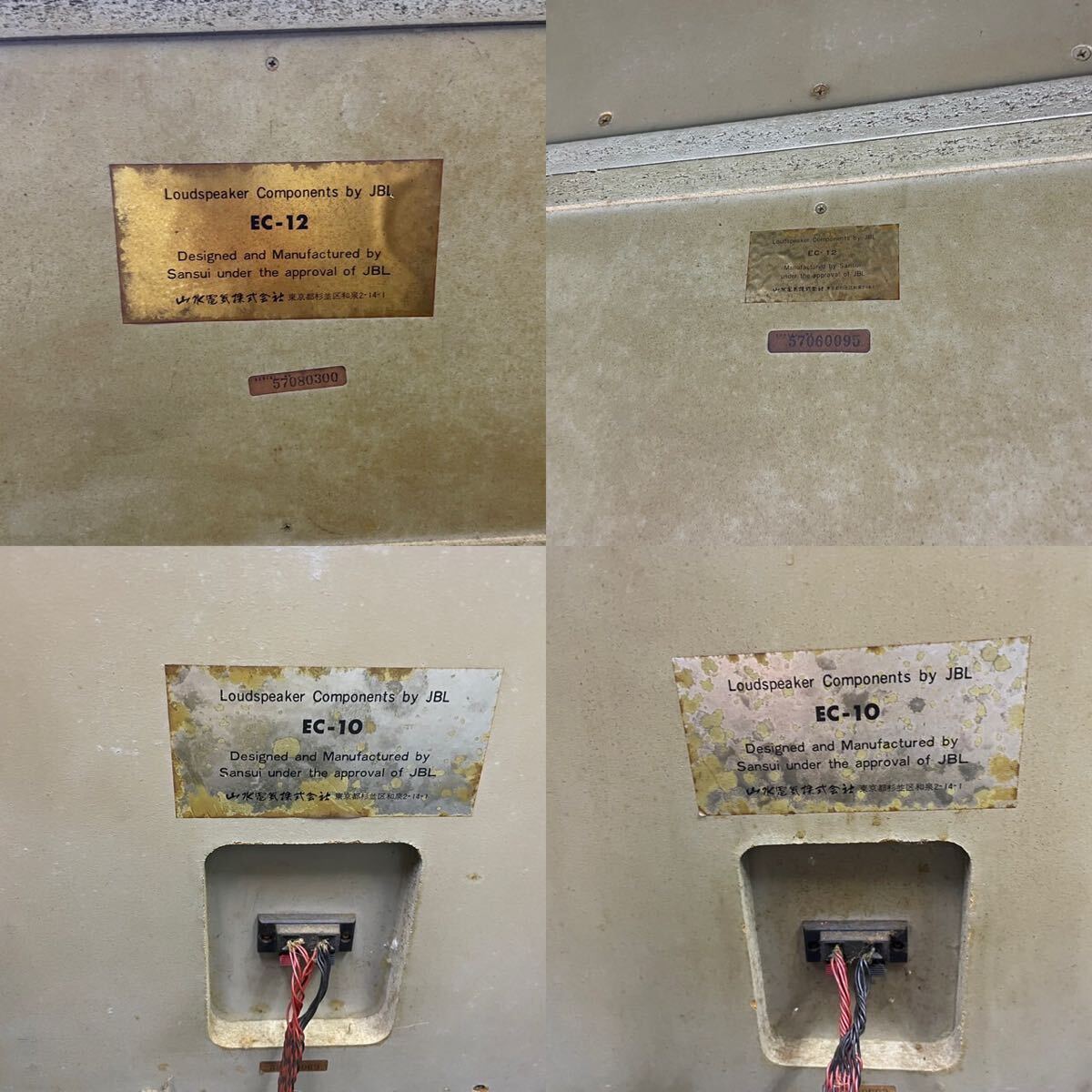 Yahoo!オークション - 直接引き取り限定 JBL スピーカー EC-12 EC-10 ...