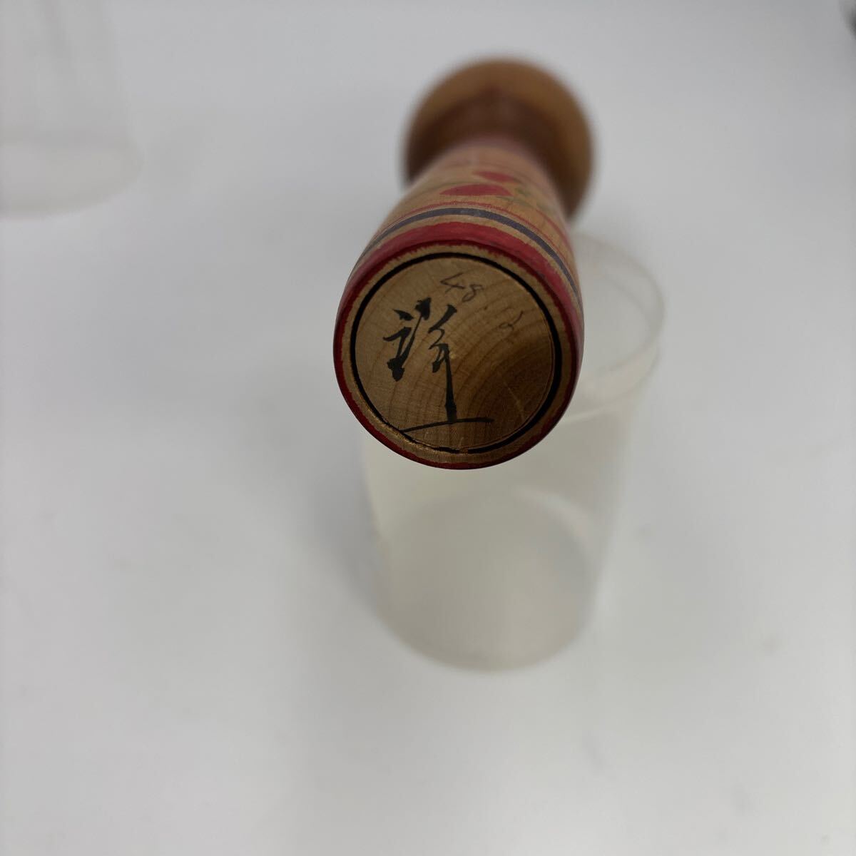 Yahoo!オークション - No. 1249 伝統こけし 洋一 作