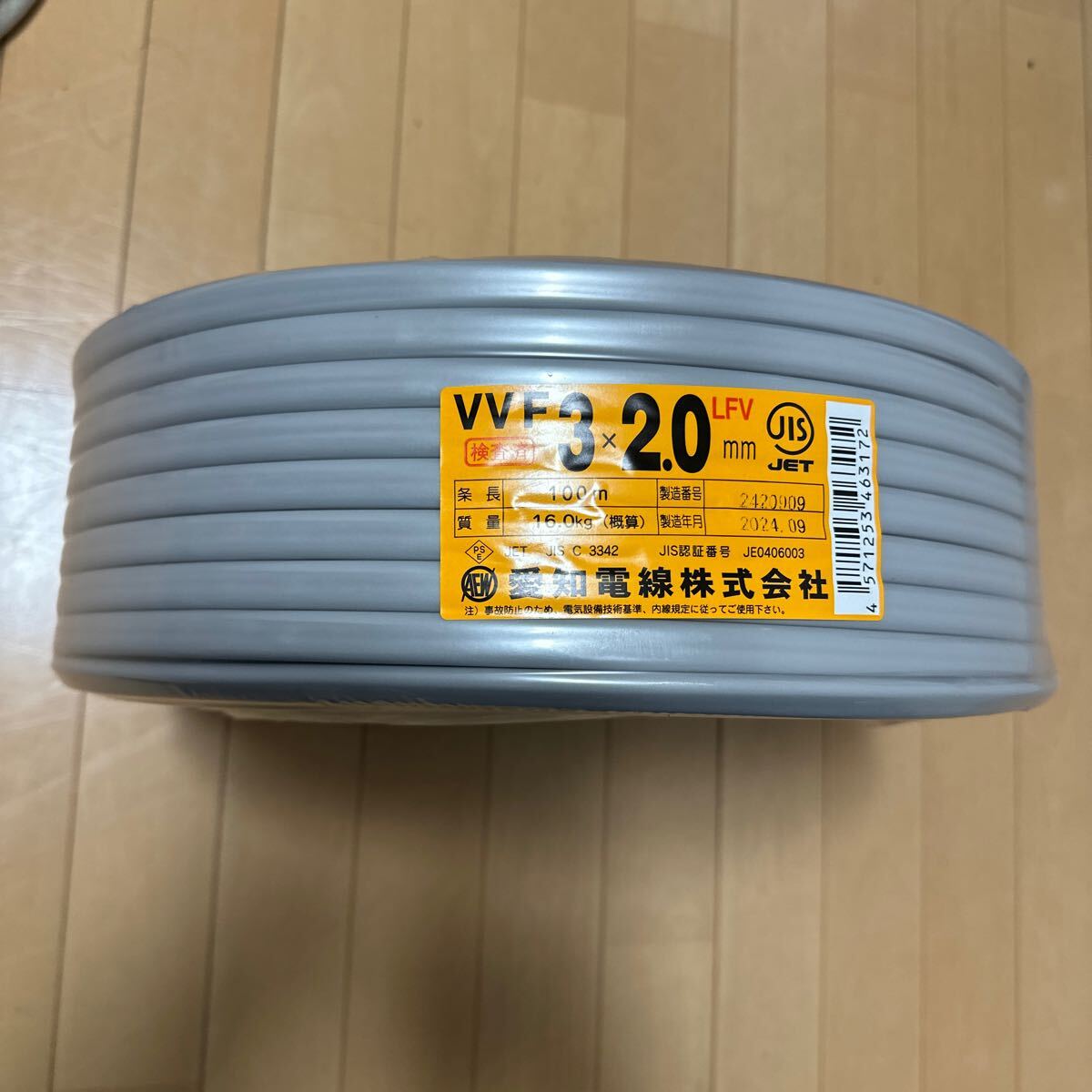 Yahoo!オークション - 愛知電線 VVF 2.0-3C 1巻