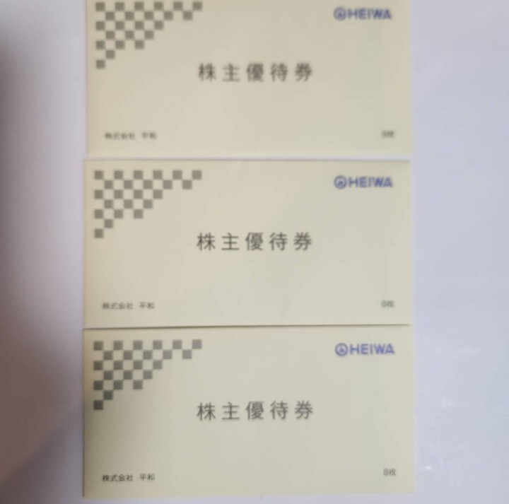 Yahoo!オークション - HEIWA平和 株主優待24000円分