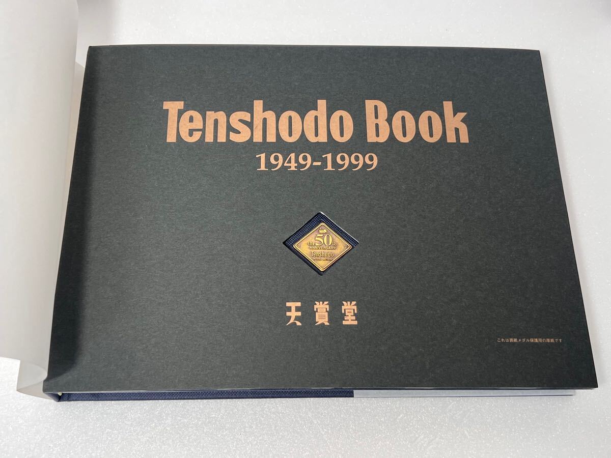Yahoo!オークション - 天賞堂 Tenshodo Book 1949-1999 資料編 車種別...