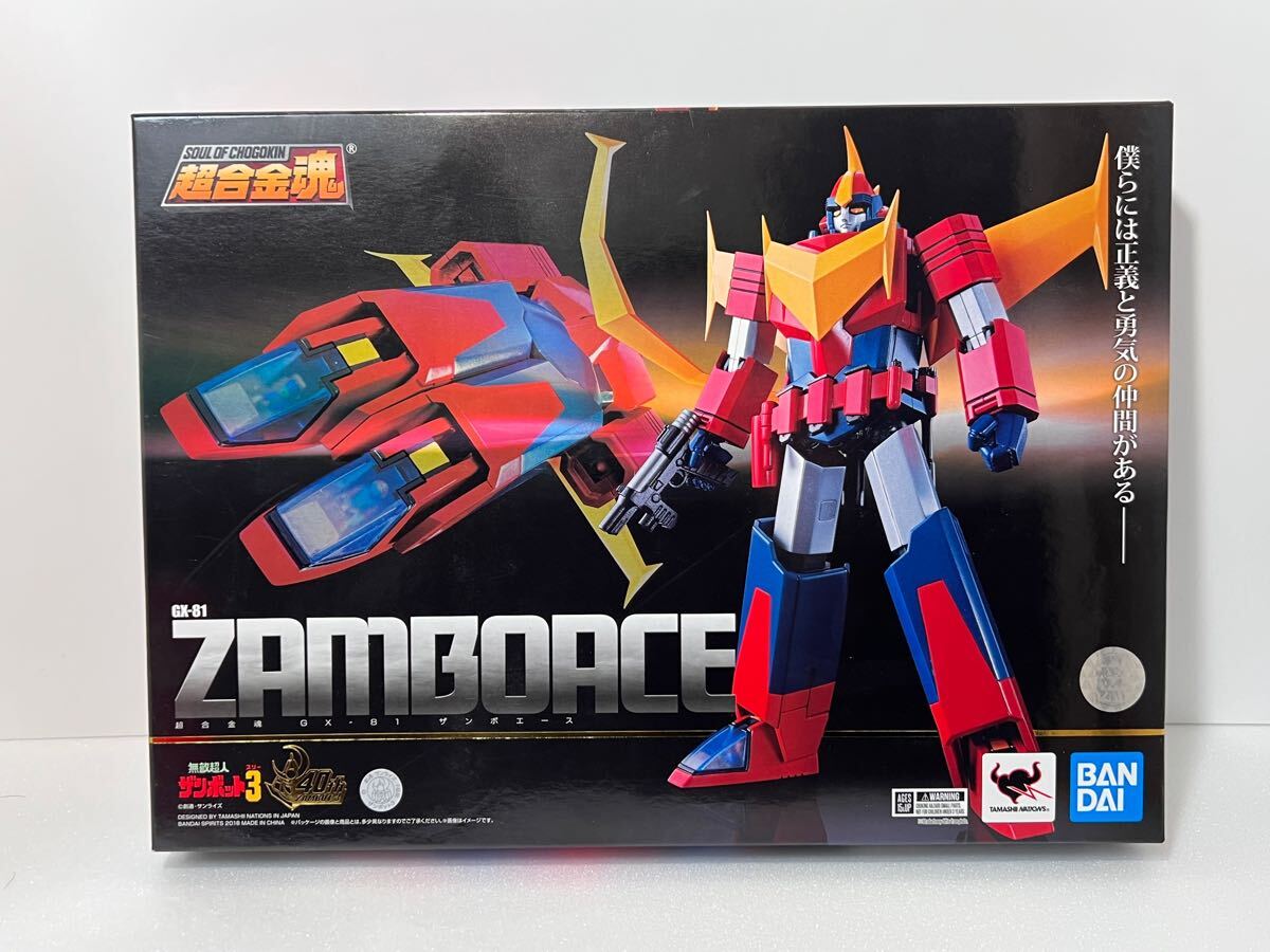 Yahoo!オークション - 未開封 BANDAI SPIRITS 超合金魂 GX-81 無敵超人...