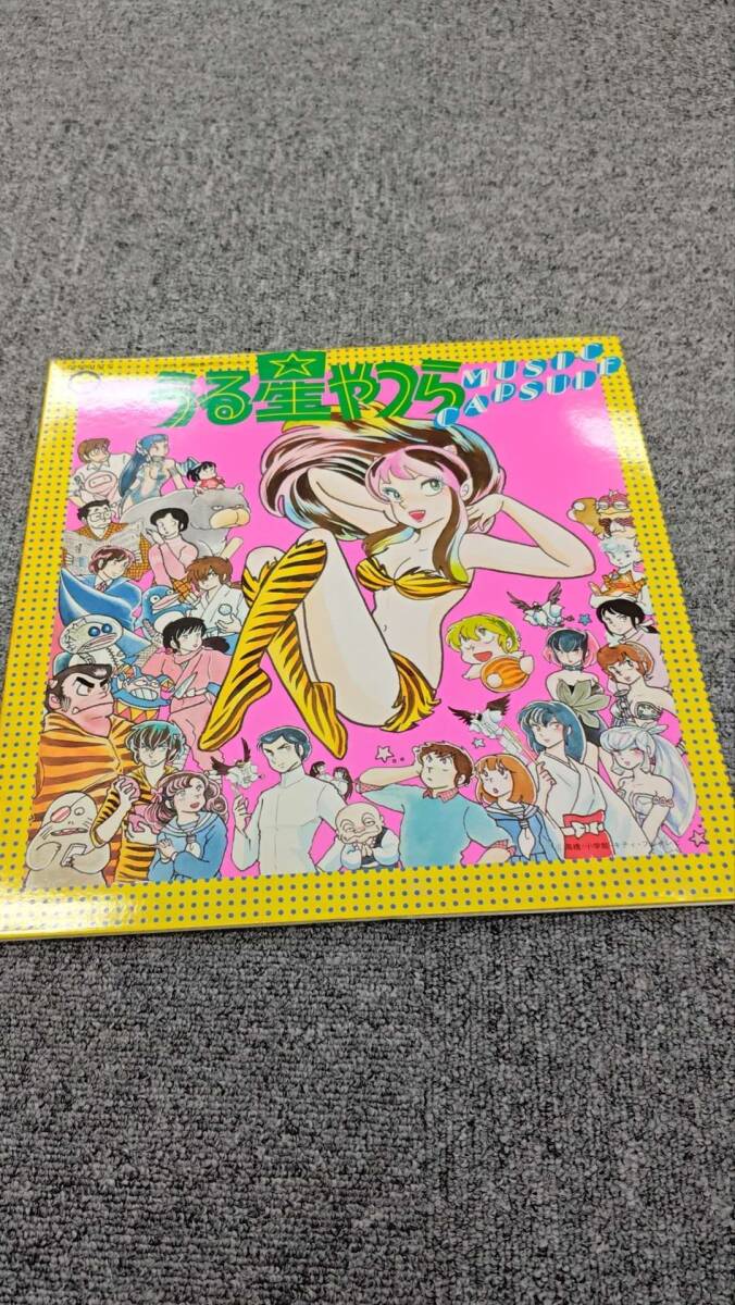 Yahoo!オークション - OST(松谷祐子)/うる星やつら MUSIC CAPSULE/CANY...