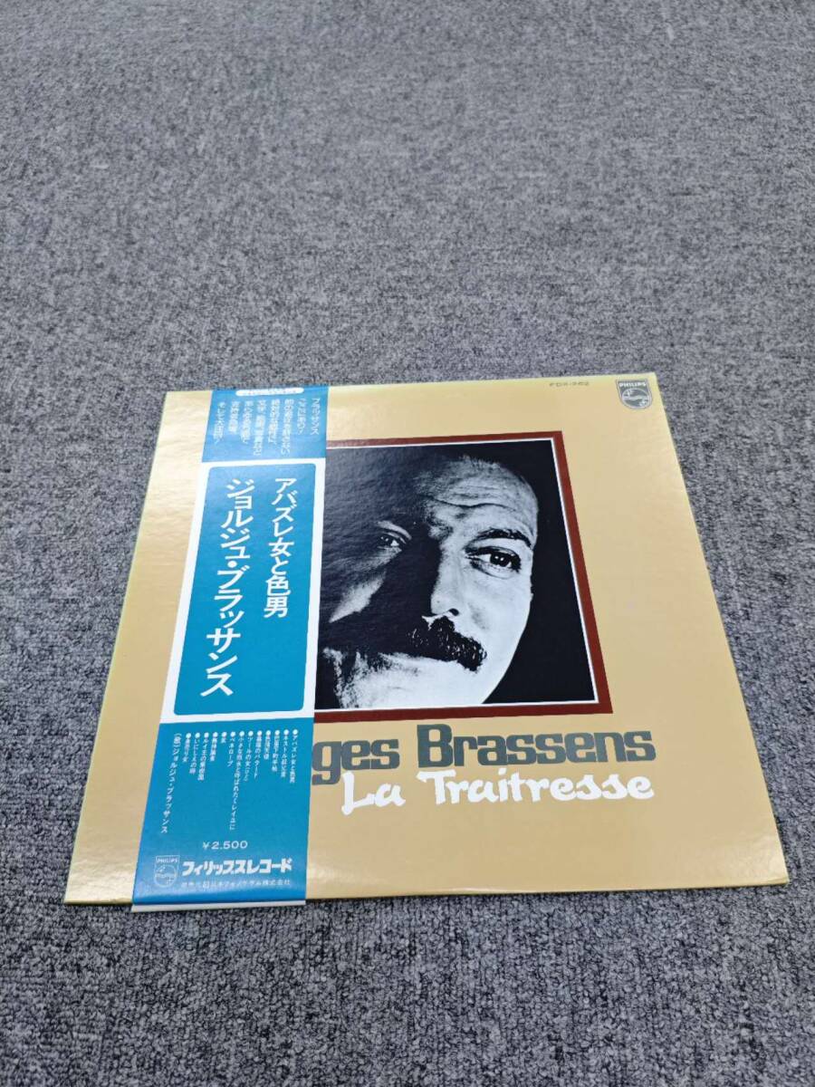 Yahoo!オークション - ジョルジュ・ブラッサンス アバズレ女と色男 FDX...