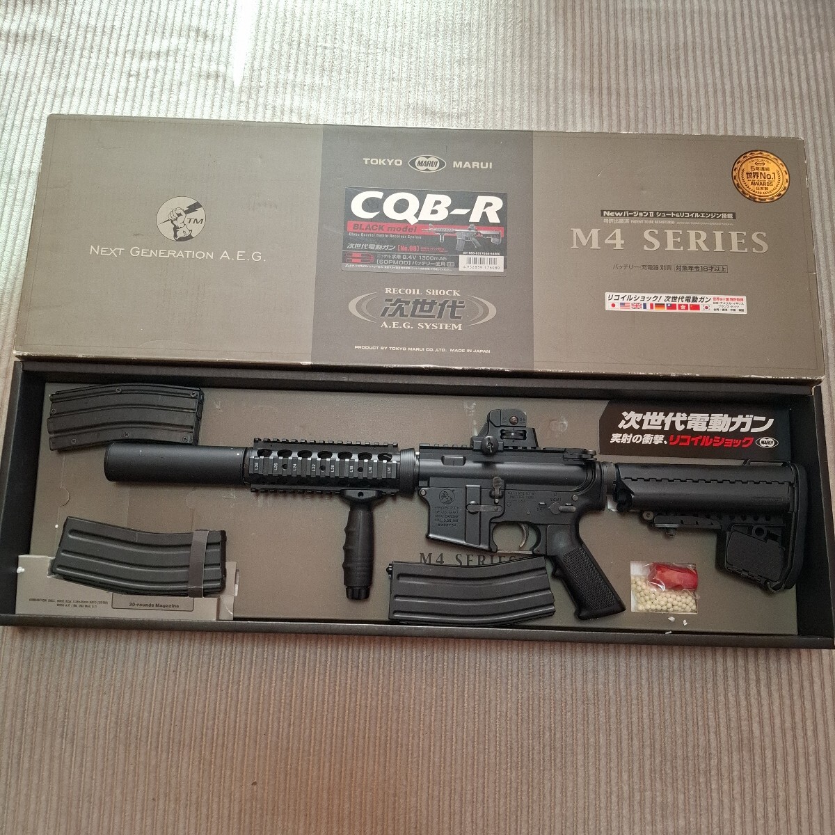 Yahoo!オークション - 東京マルイ 次世代電動ガン CQB-R M4 おまけスペ...