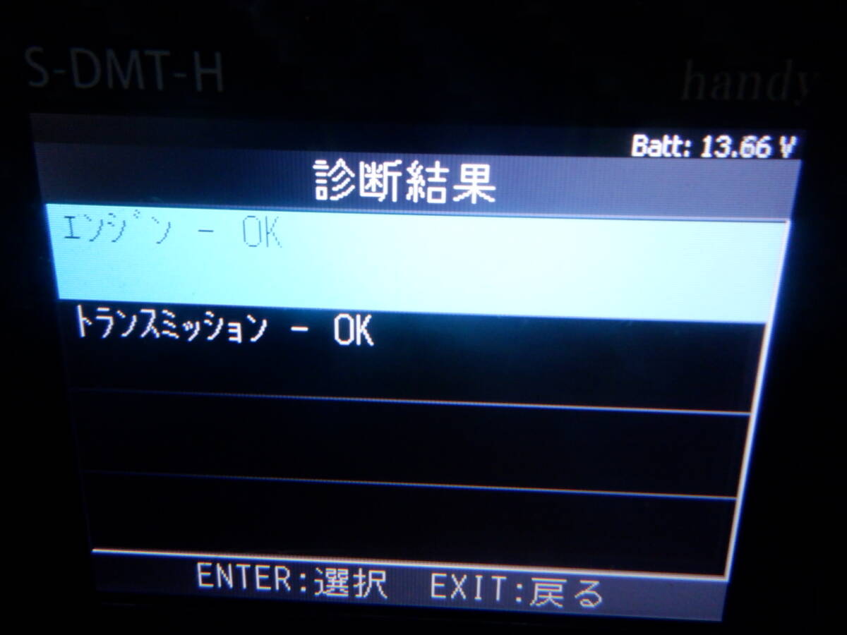 Yahoo!オークション - プレオ（RA1）エンジンコンピューター EN0...