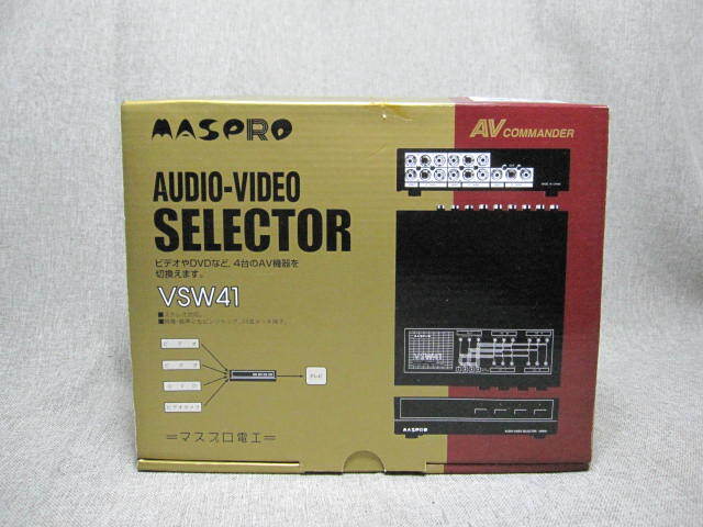 Yahoo!オークション - 【B-3】 未使用 MASPRO マスプロ AVセレクター V...