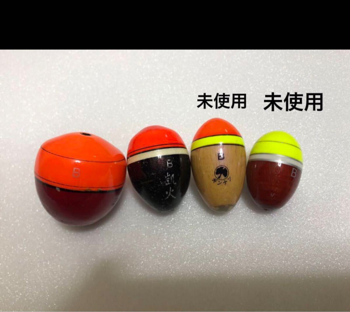 Yahoo!オークション - 円錐ウキ 浮力B