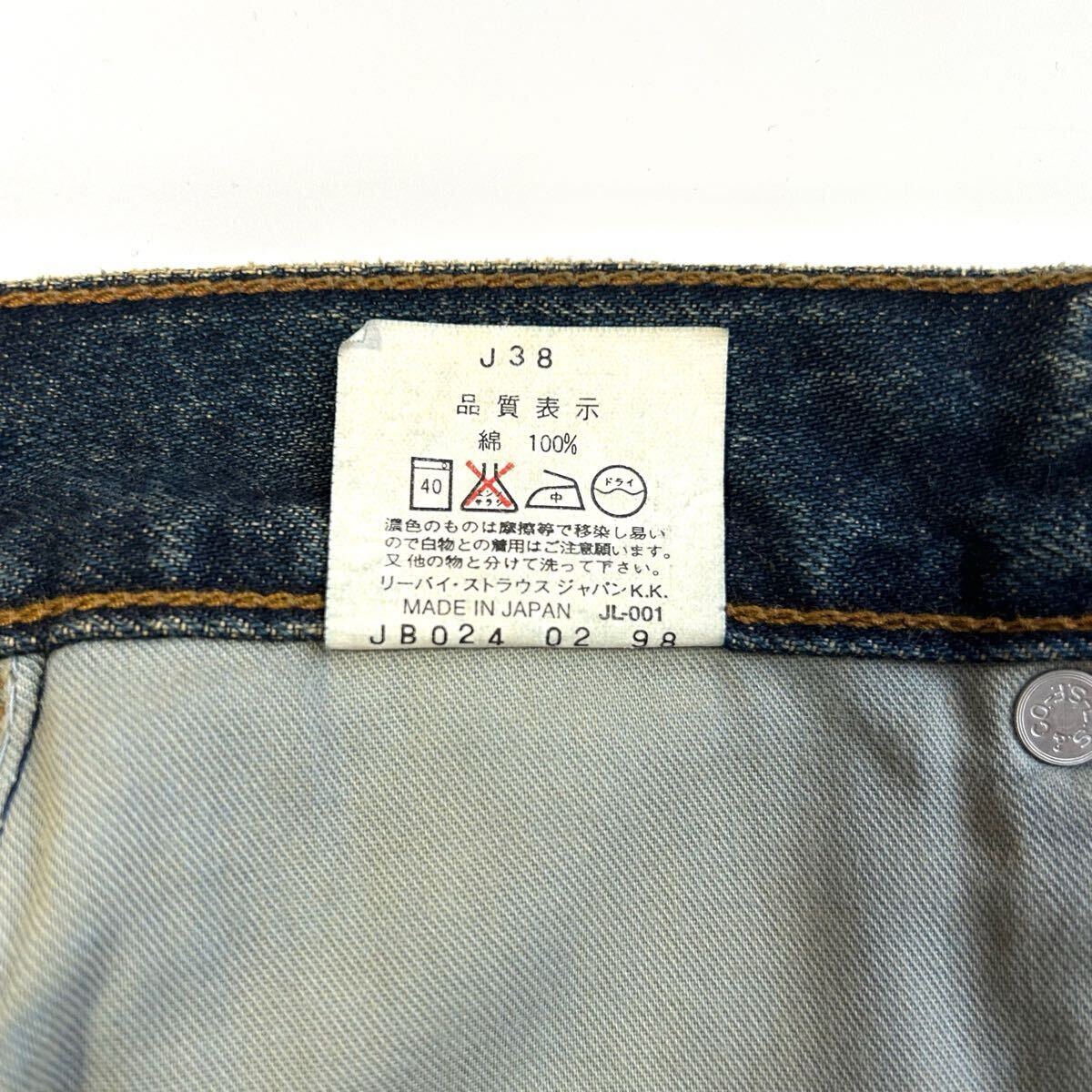 Levi's リーバイス 503 W27×L30 ボタン裏J38刻印 脇割 デニム Levi's リーバイス 503 W27×L30 ボタン裏J38刻印 脇割 デニム