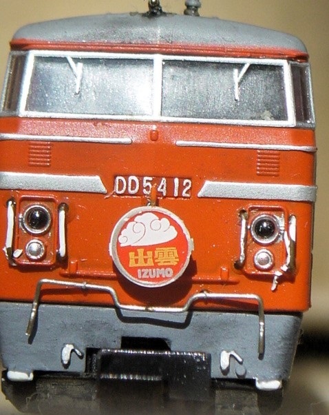 Yahoo!オークション - Tomix DD54 ジャンク