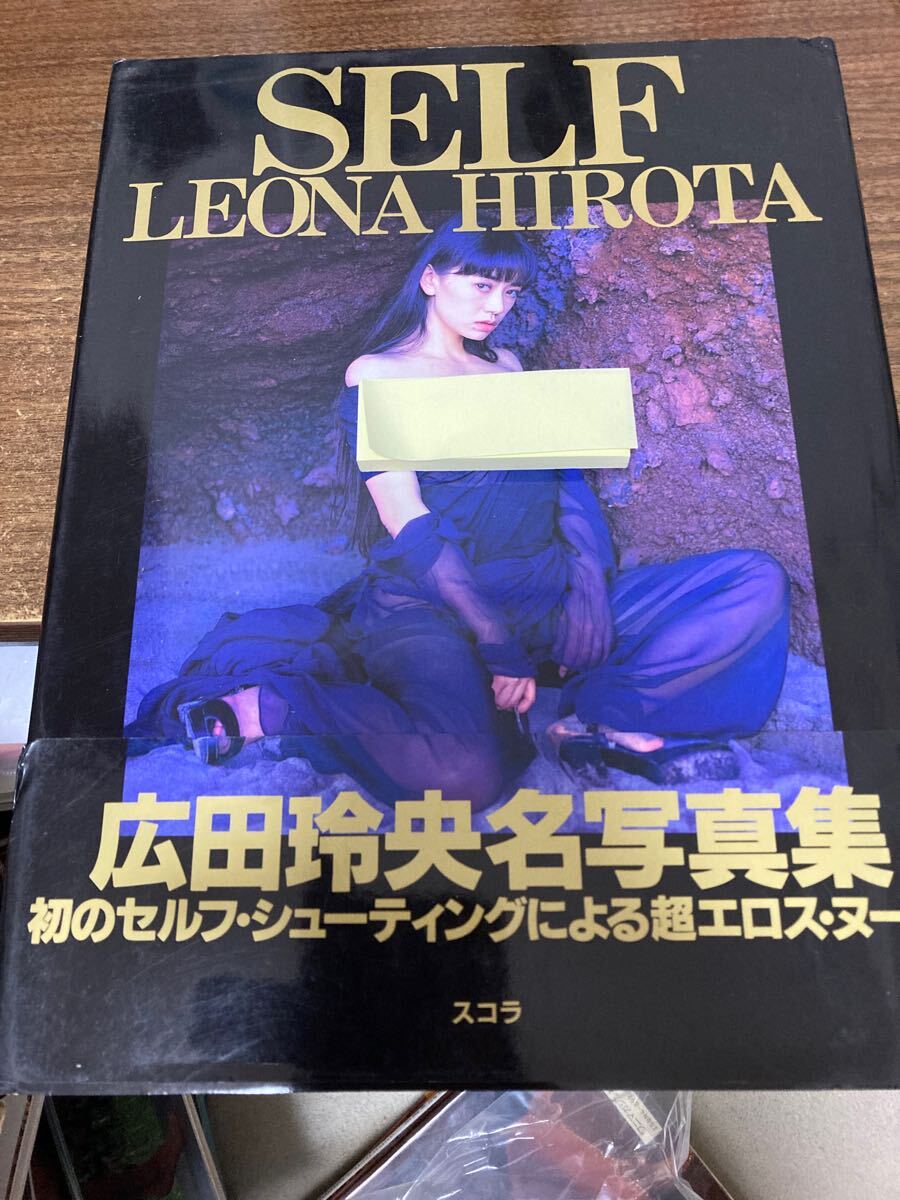 広田玲央名 写真集 ヌード SELF LEONA HIROTA 初版 プレミア :: Yahoo!Auction｜DEJAPAN - Bid and Buy Japan with 0% ...