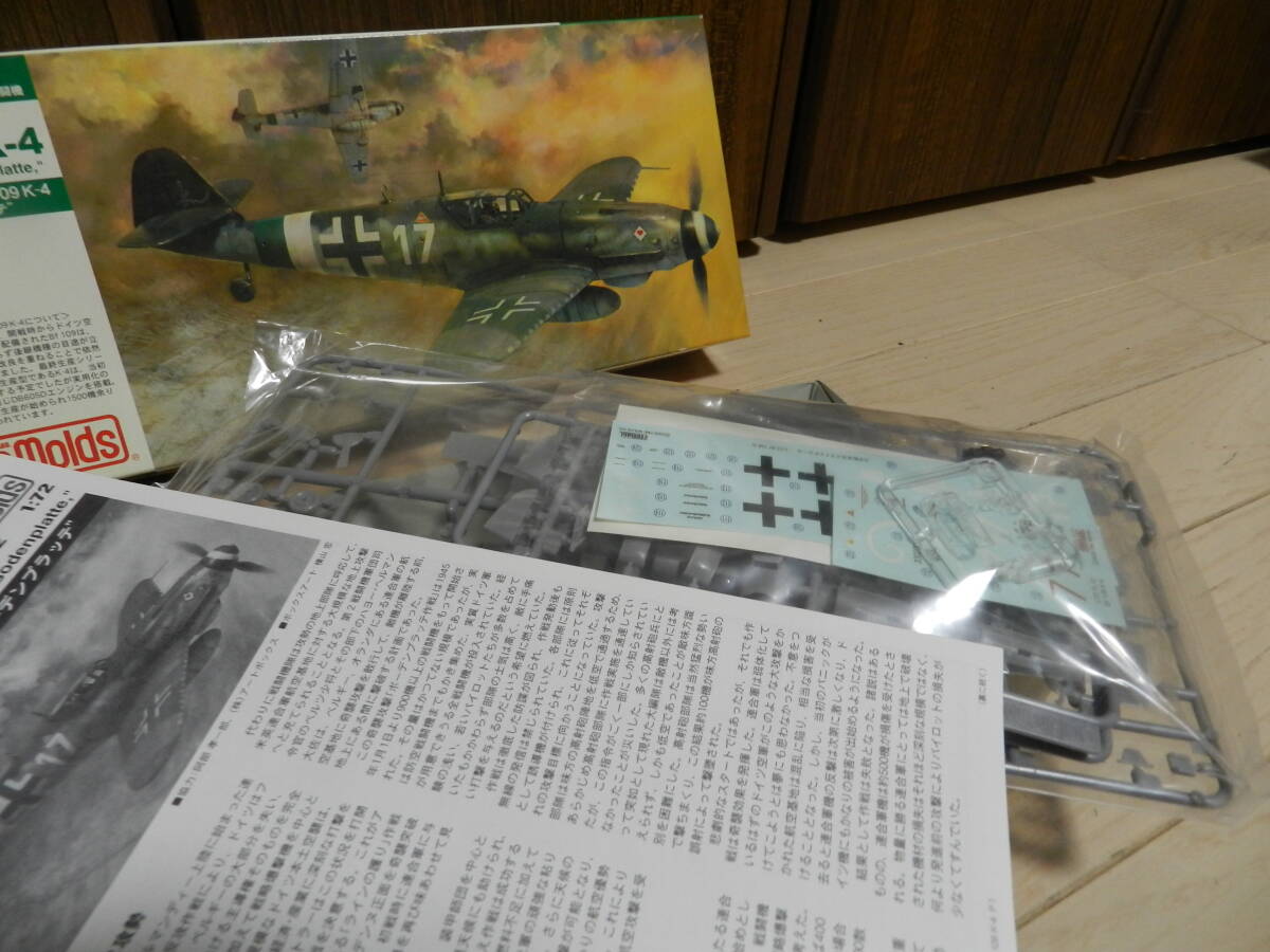 Yahoo!オークション - 1／72 メッサーシュミット Bf109 K-4 ”ボー...