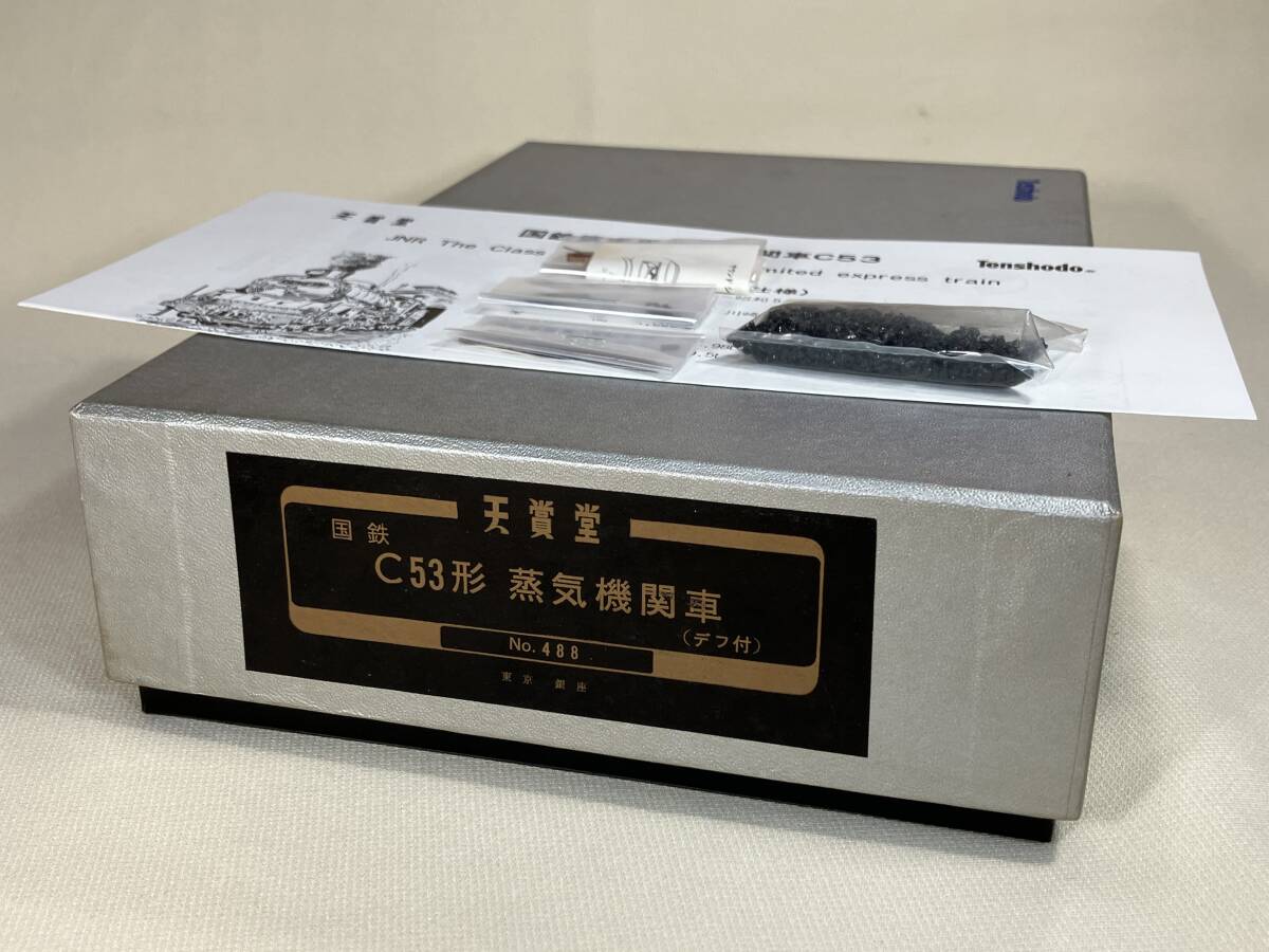 Yahoo!オークション - 美品 天賞堂 HO C53 デフ付き・3シリンダー...