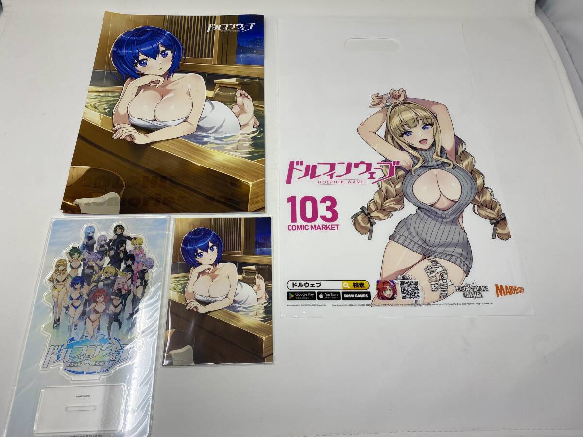 ドルフィンウェーブ コミケ C103 C104 ドルウェブセット HONEY∞PARADE GAMES(イラスト集、原画集)｜売買されたオークション情報、yahooの商品情報をアーカイブ公開 ...