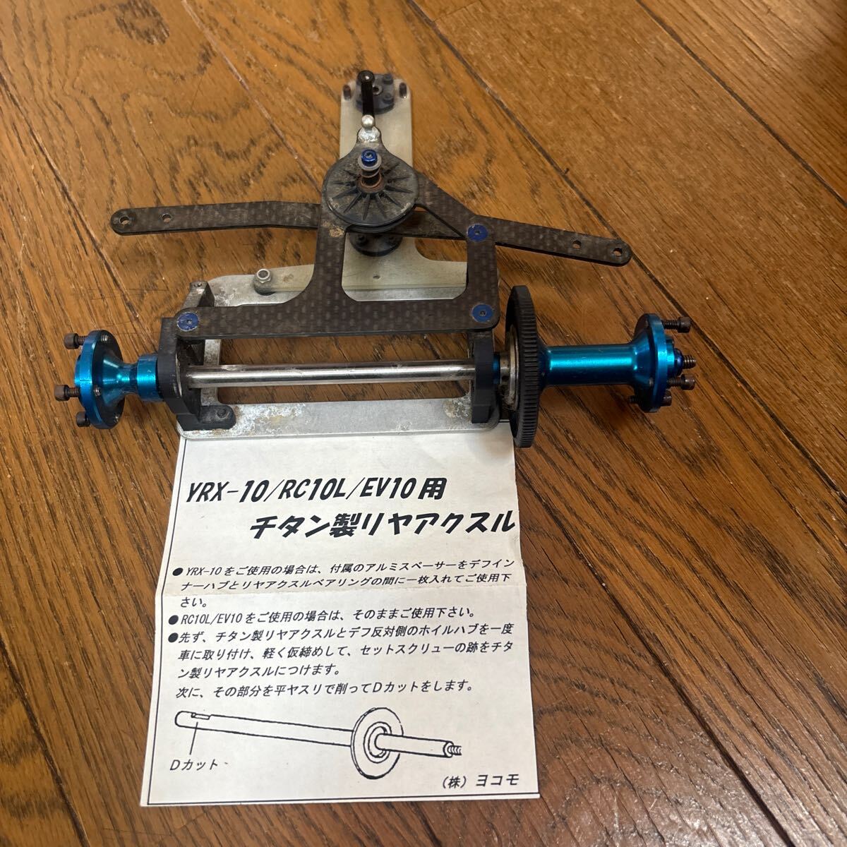 Yahoo!オークション - ASSOCIATED RC10L2 ROAD