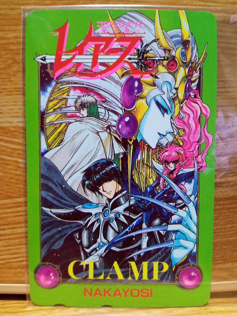 魔法騎士レイアース テレカ 抽選プレゼント 当選品 マジックナイトレイアース CLAMP(魔法騎士レイアース)｜売買されたオークション情報、yahooの商品情報をアーカイブ公開 ...