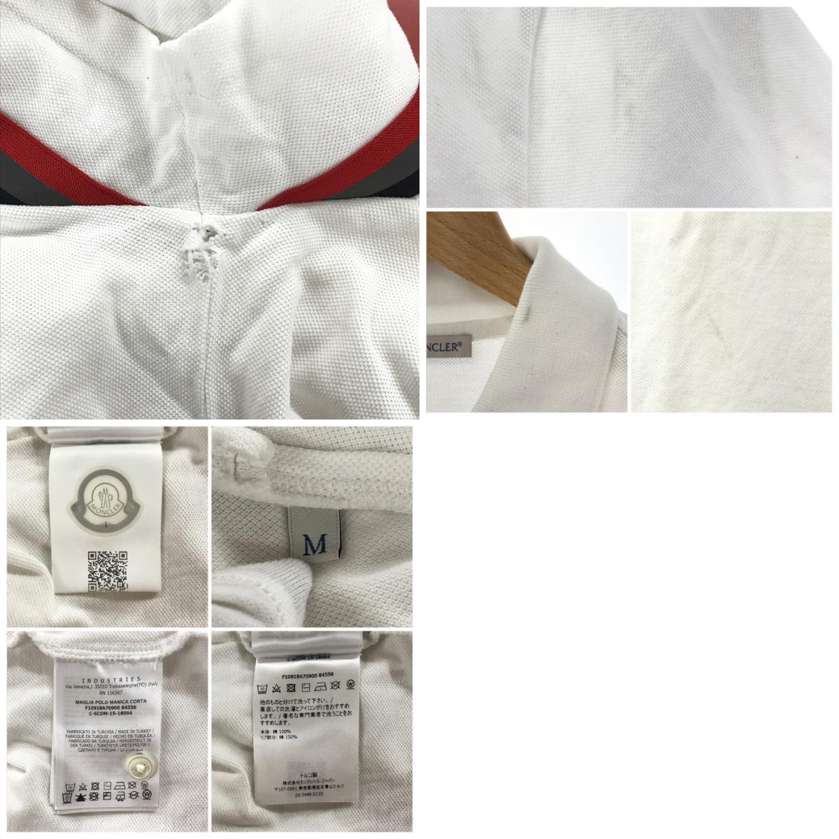 Yahoo!オークション - FUZ【ジャンク品】訳あり MONCLER/F10918A70900 ...