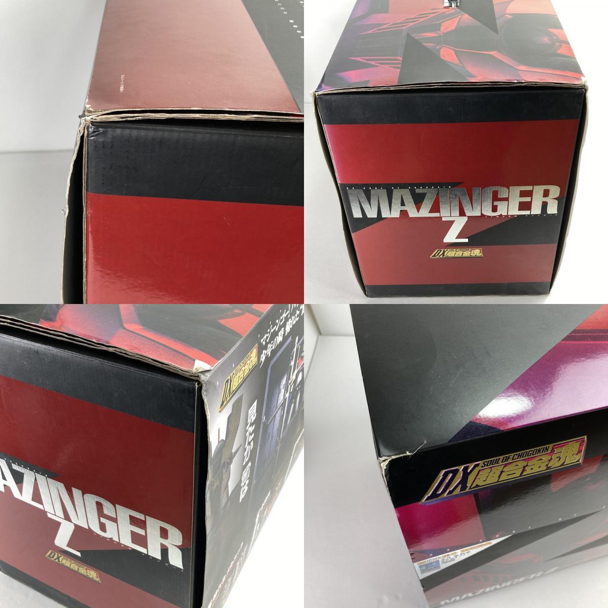 Yahoo!オークション - FUZDX超合金魂 マジンガーZ 初回限定特典「永井...