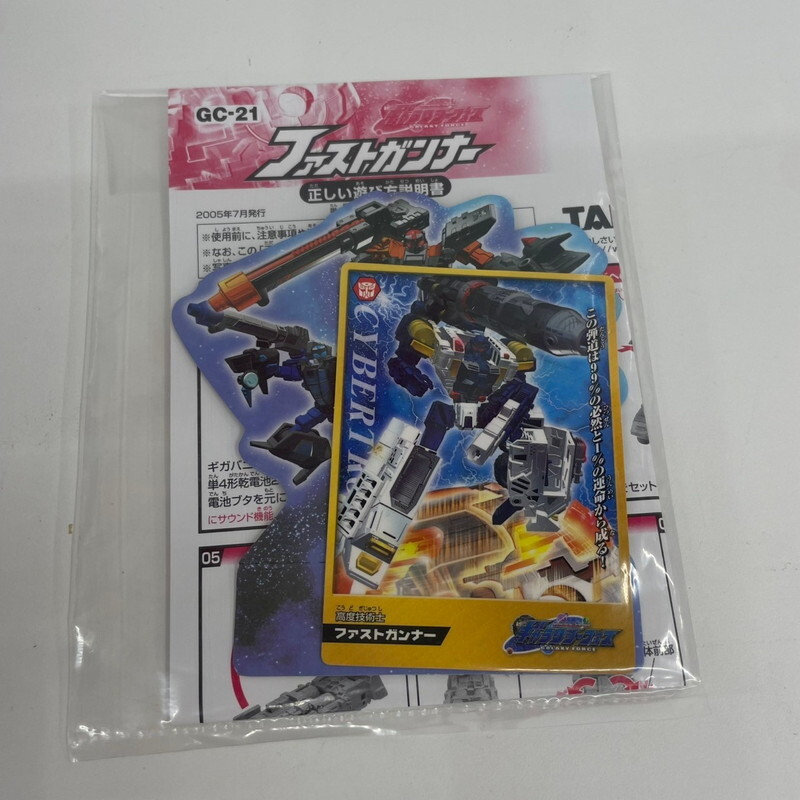 Yahoo!オークション - YOK【現状渡し品】タカラ トランスフォーマー ギ...