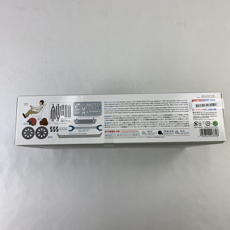 Yahoo!オークション - FUZスケールモデル 詰め合わせセット スズキ ジ...