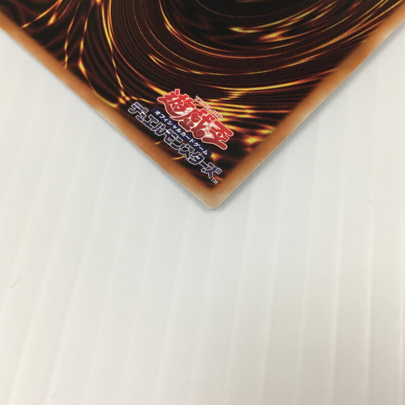 Yahoo!オークション - TEI【現状渡し品】遊戯王 舞い戻った死神 HC01-J...