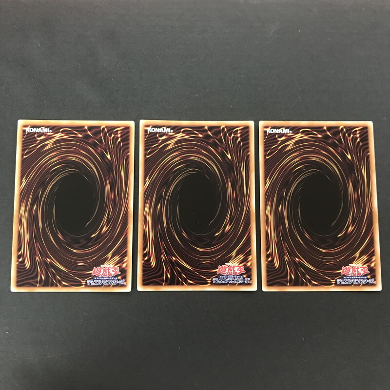 Yahoo!オークション - FUZ【現状渡し品】遊戯王 トレカ 深淵の獣マグナ...