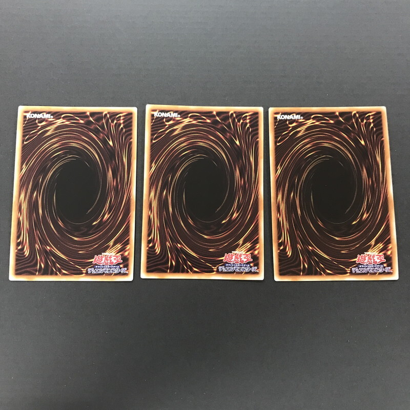 Yahoo!オークション - FUZ【現状渡し品】遊戯王 トレカ 炎王妃ウルカニ...