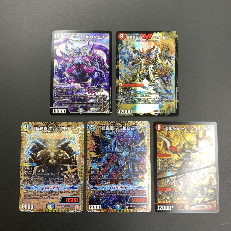 Yahoo!オークション - FUZ【現状渡し品】デュエルマスターズ レア5枚セ...