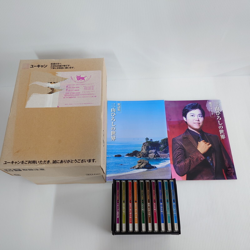 IZU 三山ひろしの世界 CD 全10巻 013-241224-SH-08-IZU(演歌)｜売買されたオークション情報、yahooの商品情報をアーカイブ公開 - オークファン（aucfan.com）