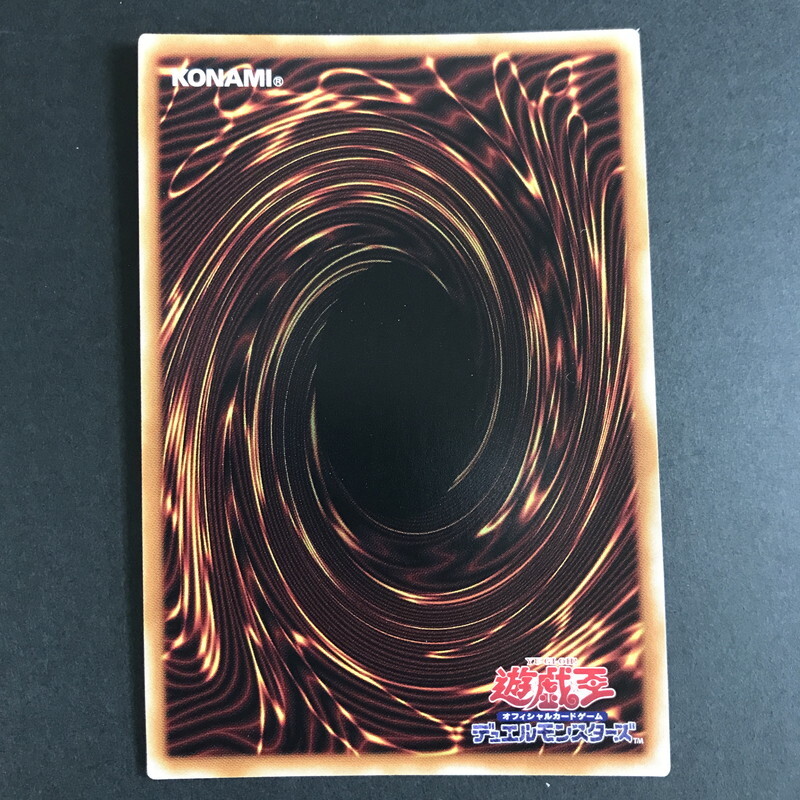 FUZ 現状渡し品 遊戯王 禁じられた一滴 QCSE RC04-JP065 KONAMI トレカ 068-241227-KY-35-FUZ(シングルカード)｜売買されたオークション情報 ...