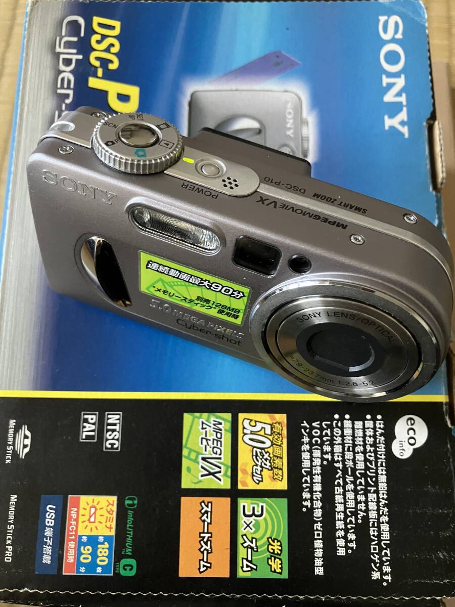 Yahoo!オークション - デジタルカメラ SONY DSC-P10 箱付き 取説付き