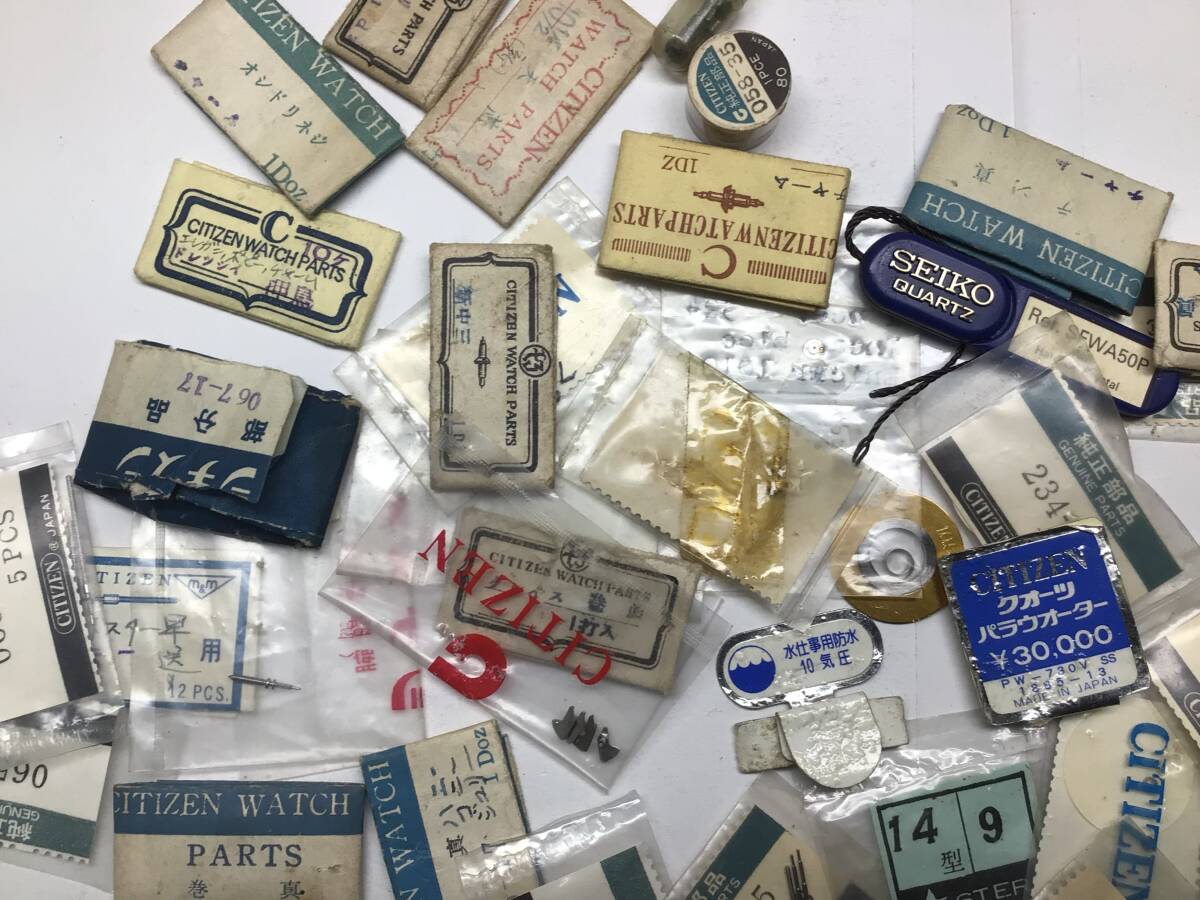 Yahoo!オークション - 時計部品いろいろ