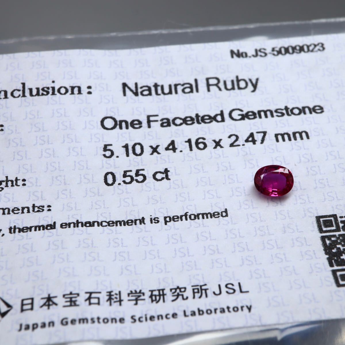 Yahoo!オークション - 1円〜 ソ付 （天然ルビー0.55ct）d 約5.10×4.16m...