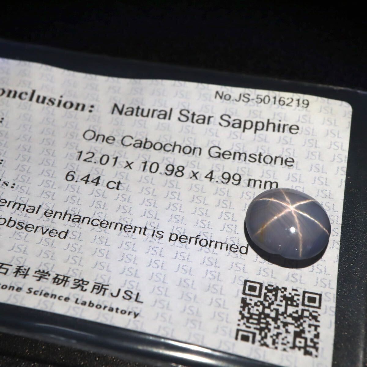 Yahoo!オークション - ソ付き 1円〜 （天然スターサファイア6.44ct）d ...