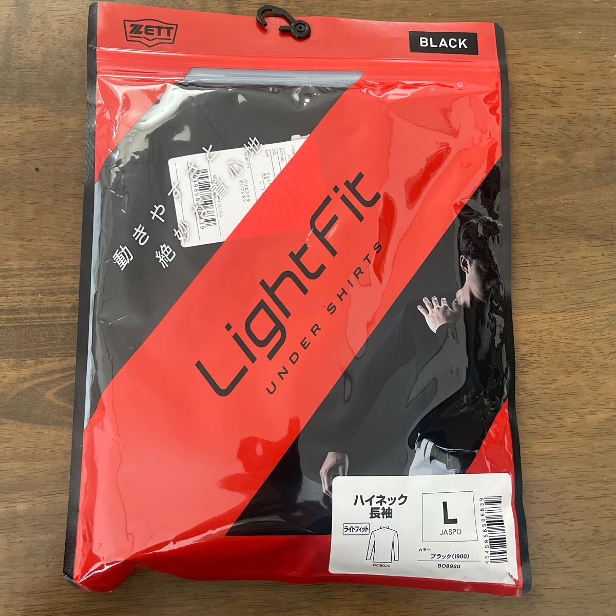 Yahoo!オークション - アンダーシャツ インナー SIZE L ZETT 野球 ブラ...