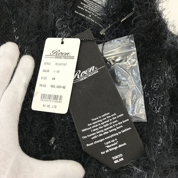 Yahoo!オークション - Roen/ロエン アーガイル モヘアニット セーター...