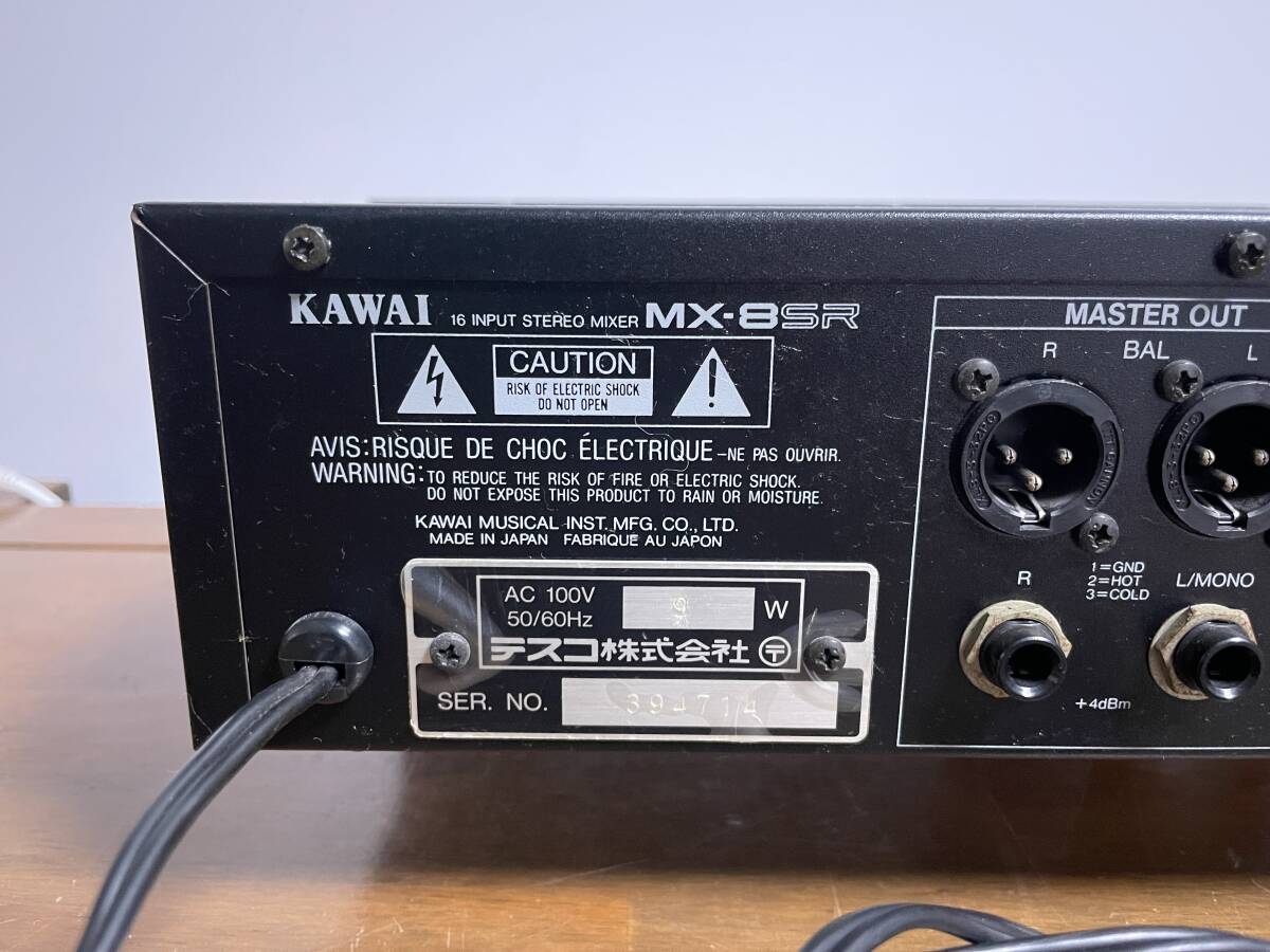 Yahoo!オークション - KAWAI MX-8SR ステレオミキサー 【通電確認済み...